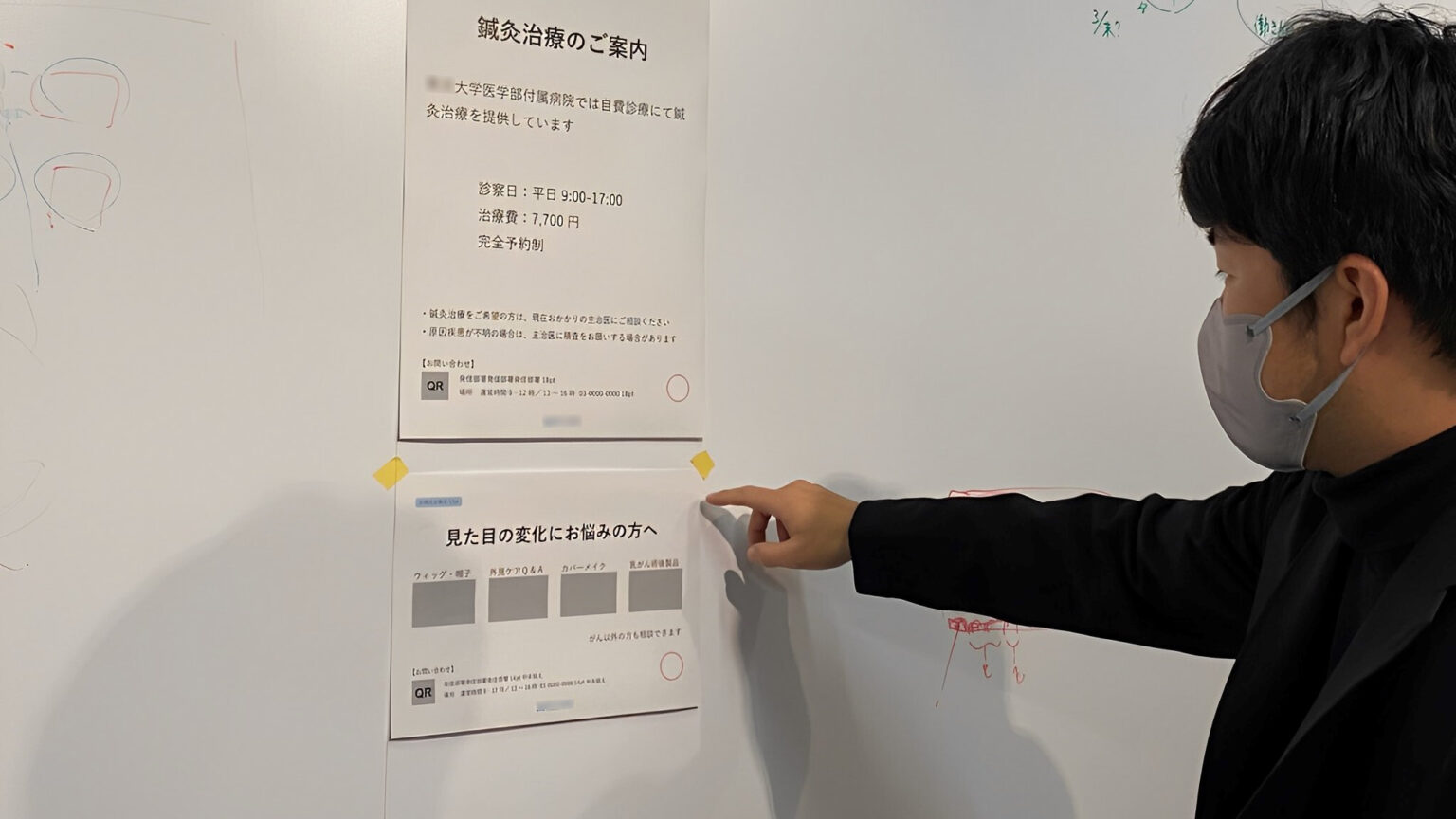 その情報は患者へ届いている？ 外来診療棟における掲示物のアクセシブルデザイン - HCD-HUB