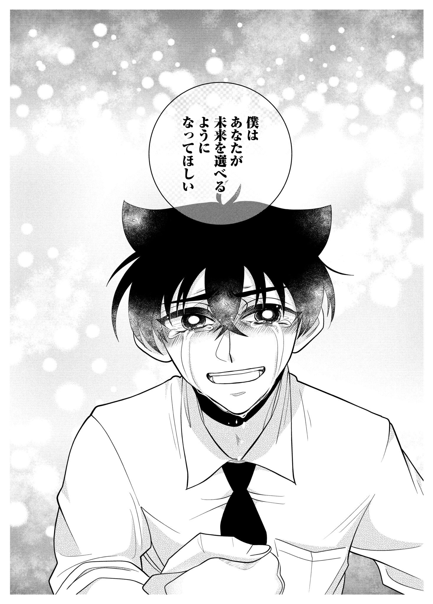 病気が傷つけるのは「肉体」だけじゃない ― 医療ソーシャルワーカーを描く漫画家・佐倉旬が見た世界 - HCD-HUB