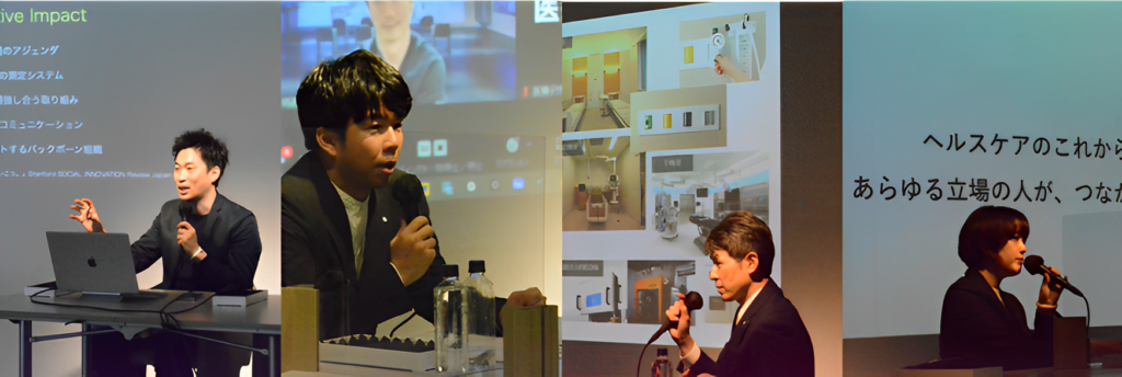 BEYOND BORDERS - 医療デザインで境界を超える – | HCD-HUB