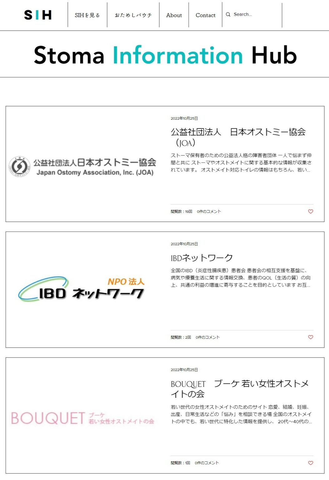 2022年度スタジオプロジェクト科目 「九州大学病院×デザイン」発表会 - HCD-HUB