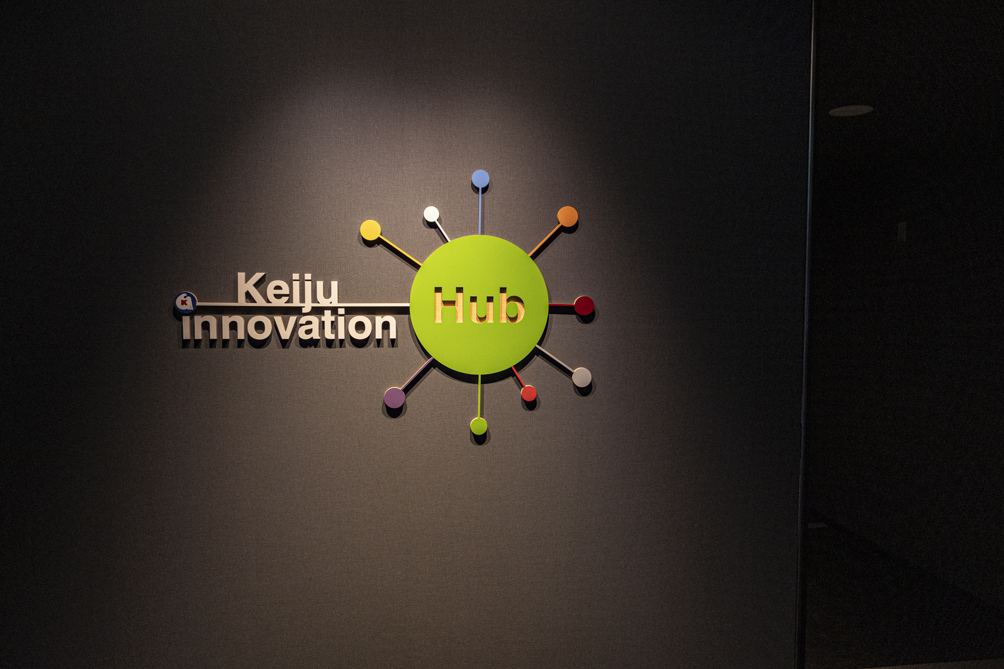 「けいじゅヘルスケアシステム」が実践する「生きる」を応援するサービスの生み出し方 - HCD-HUB