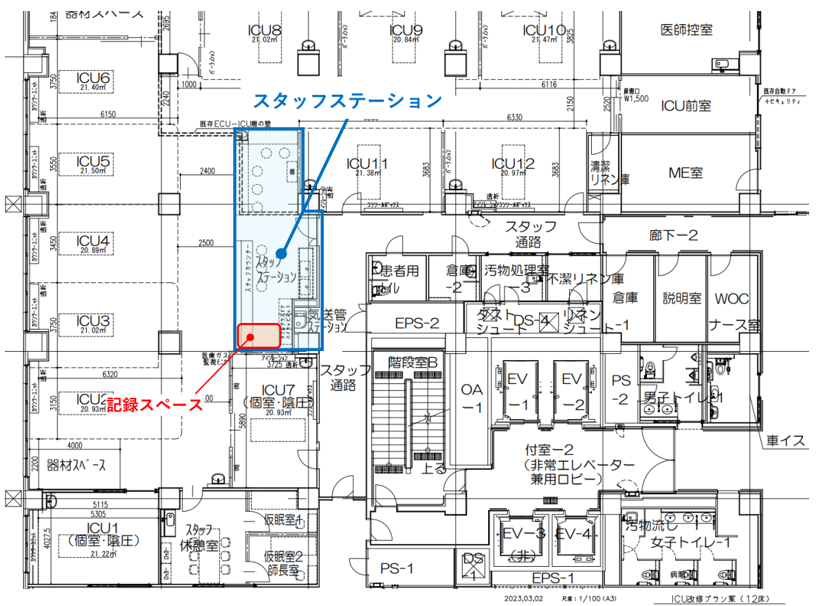 スタッフステーションに隣接した「記録スペース」はICU看護師の行動変容に影響を与えるのか？ - HCD-HUB
