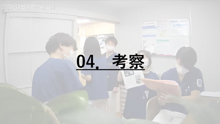 スタッフステーションに隣接した「記録スペース」はICU看護師の行動変容に影響を与えるのか？ - HCD-HUB